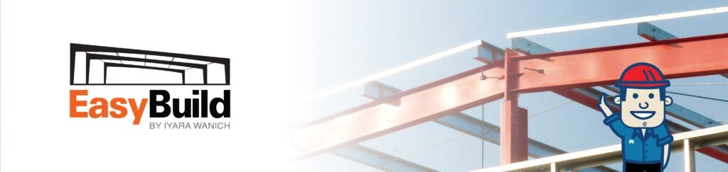 EASYBUILD อาคารเหล็กสำเร็จรูปขนาดใหญ่ | IYARA WANICH